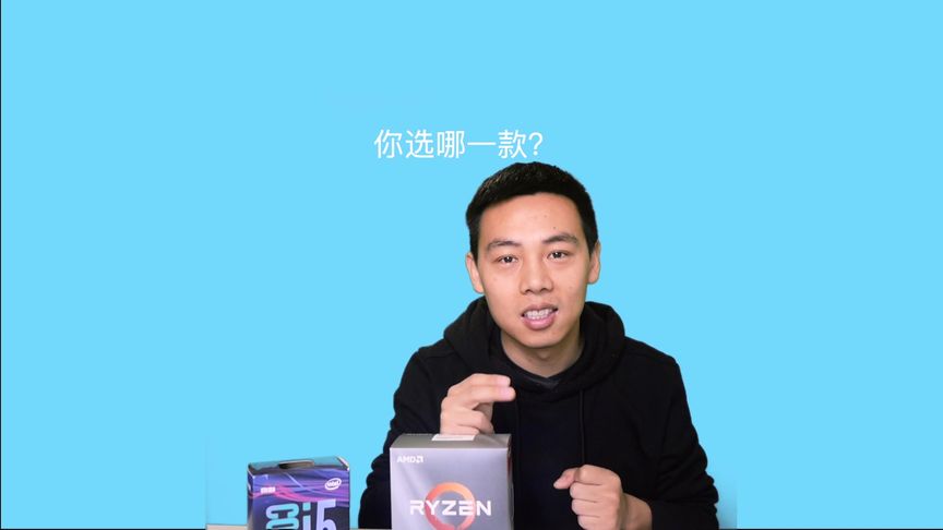 从入门到高端,这7款性价比高的CPU可以选择