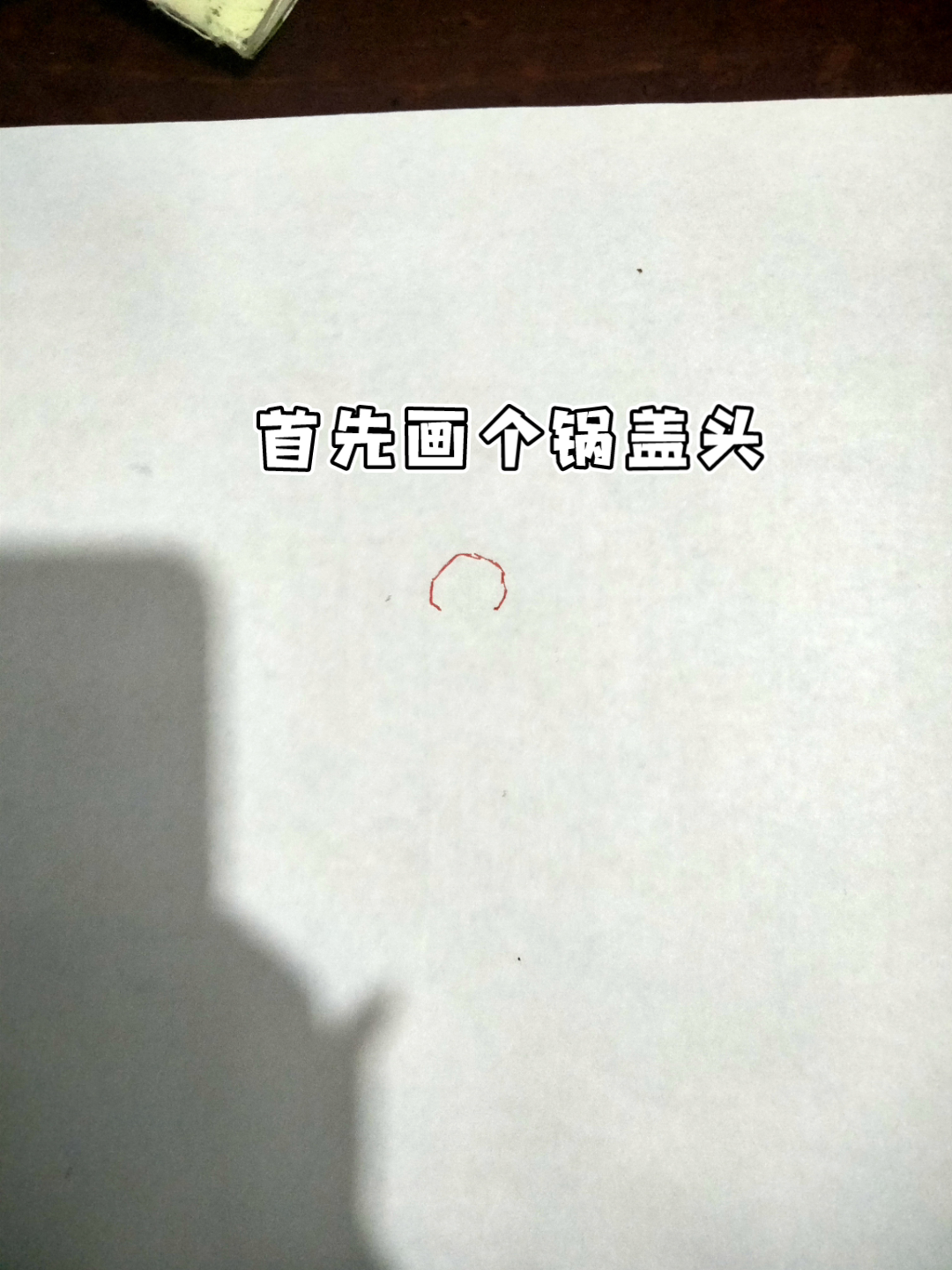 传说之下sans一分钟速成学会画[绝对干货教程][注意!绝对保熟,靠谱](...