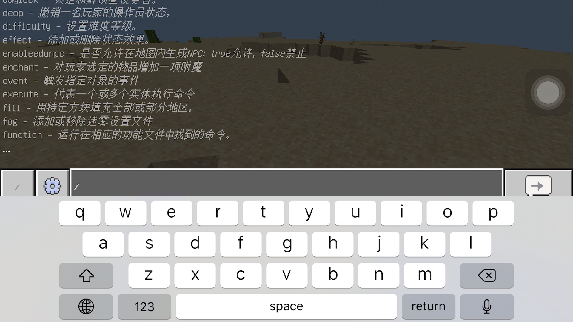 我的世界:mc隐藏物品指令教程