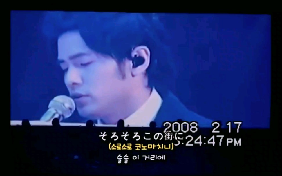 周杰伦2008世界巡回演唱会~雪之华