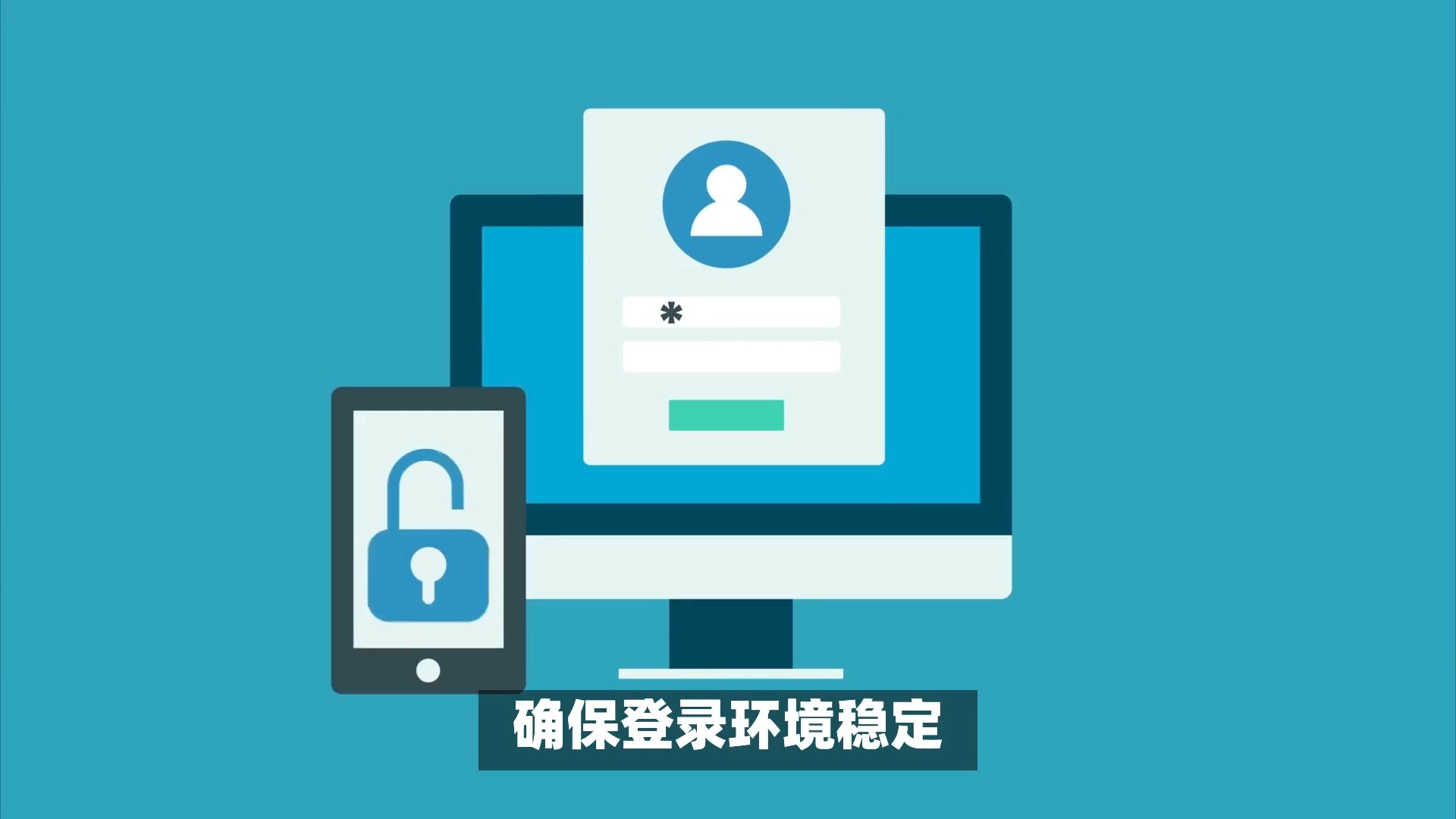 如何正确使用代理IP确保小红书账号不被封禁