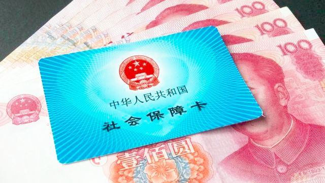 退休人员每月返还的医保费,会随着养老金上调而增长吗?