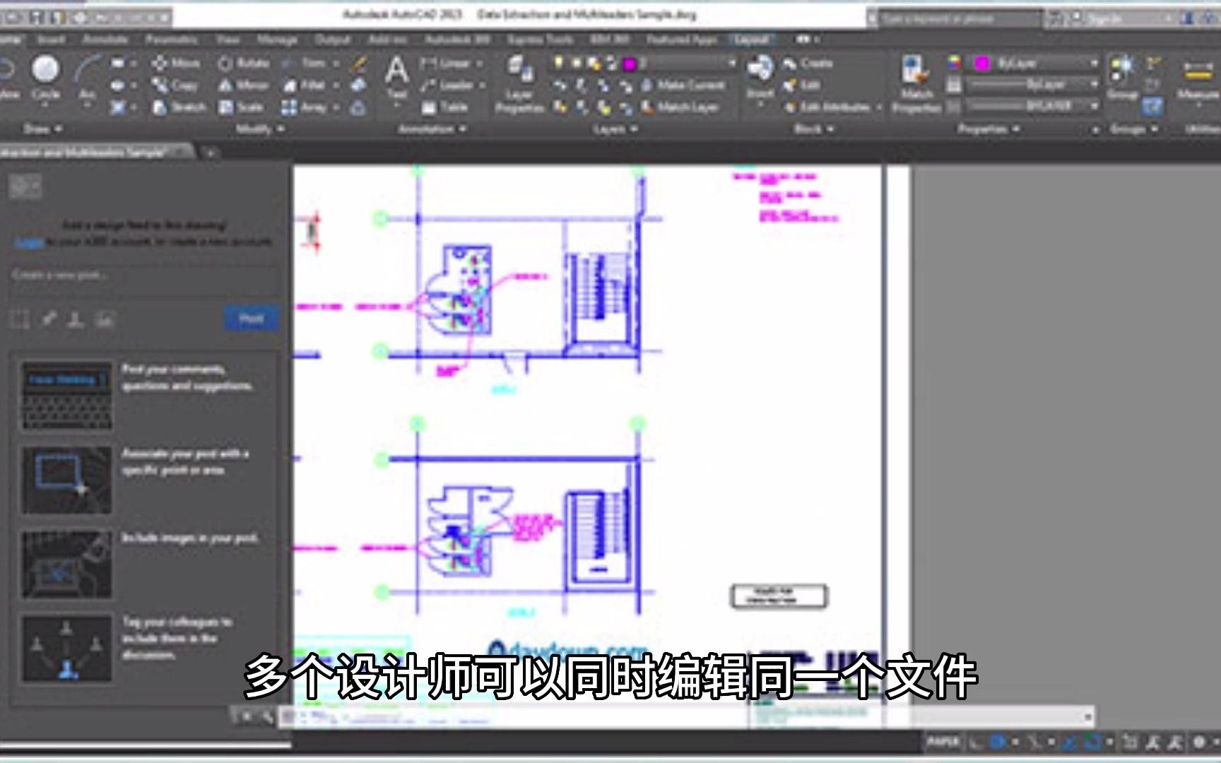 2-【AutoCAD绘图软件】最新版本完整下载及安装教程,让设计更高效!