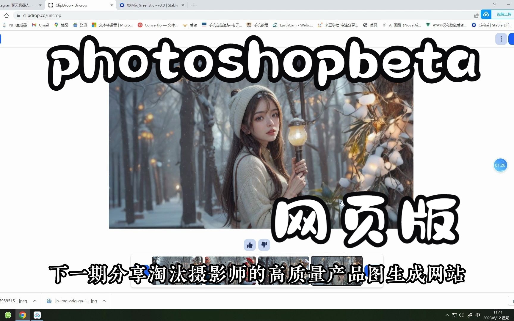 photoshopbeta网页版平替,无需下载安装!