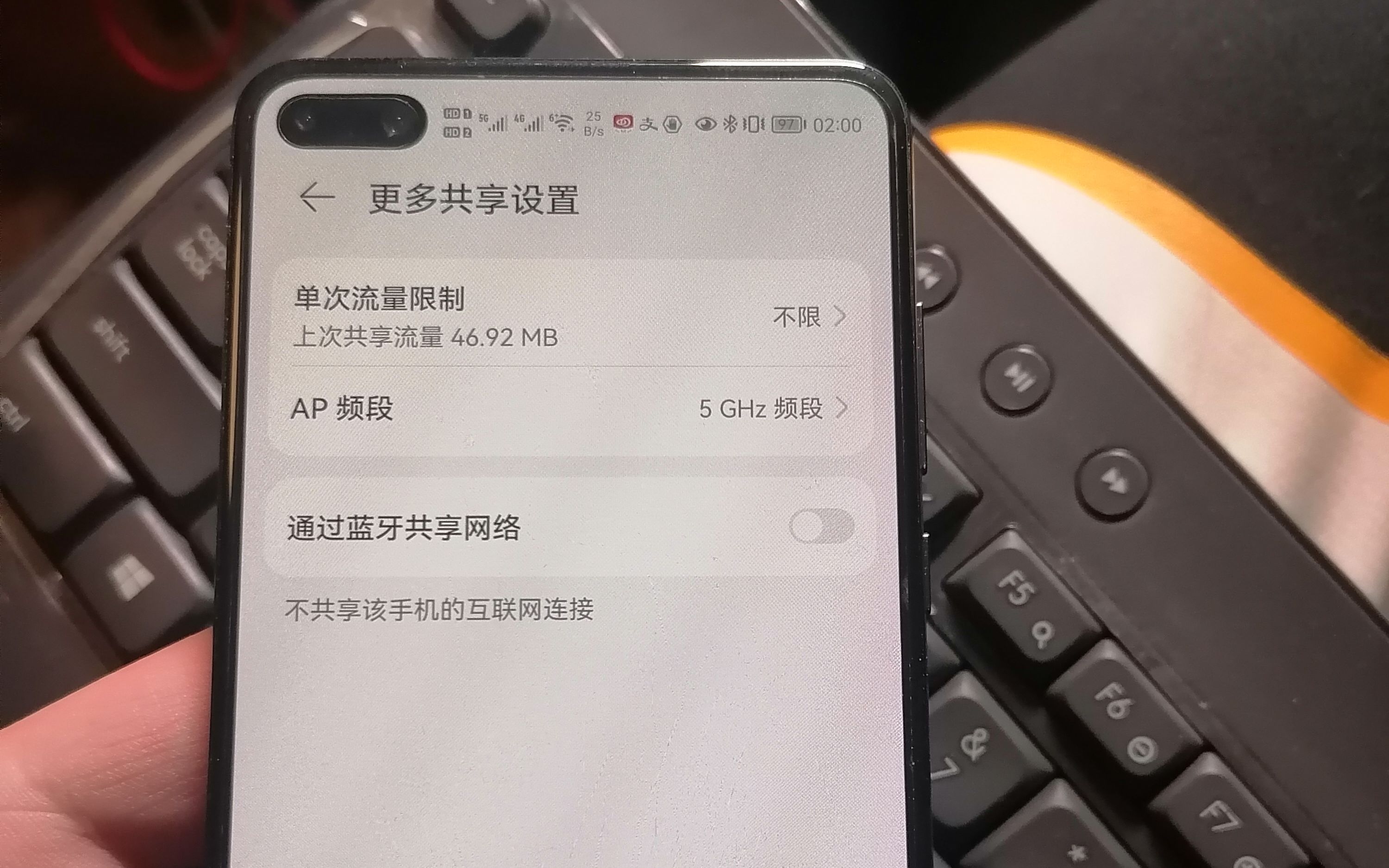 华为路由器鸿蒙系统真的会抢有线网网速,实测