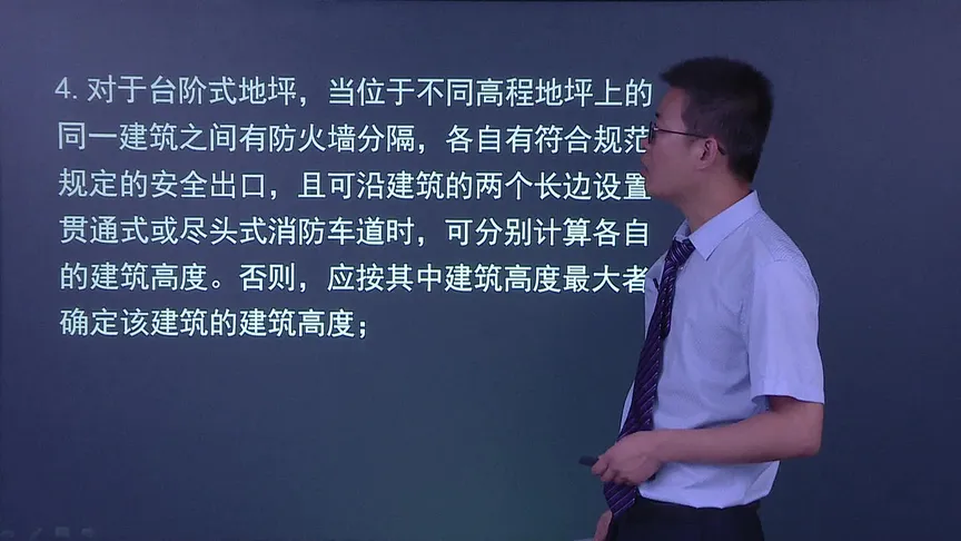 不同建筑的建筑高度如何计算?