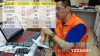 中正评测:华硕fx80ge飞行堡垒5游戏本开箱,对比联想Y7000、惠普暗影...