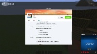 我的世界怎么联机详细教程