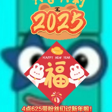 一個普通的4点625 