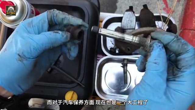 清洗节气门把这两个部位洗干净就行!自己动手...