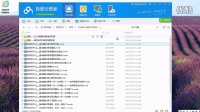 超清 新课标人教版初中数学全套教学视频