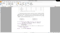 5、利用系数法求计算负荷2