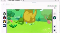 皮影客制作动画教程