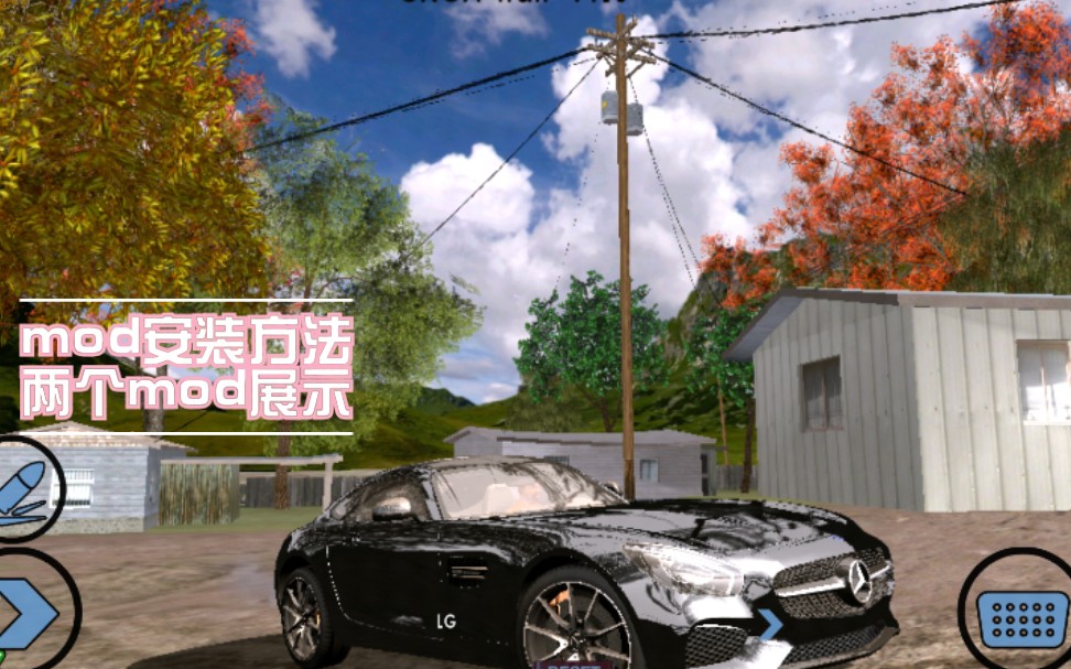 侠盗猎车手圣安地列斯gtasa 两个较稳定的mod展示以及mod安装方法