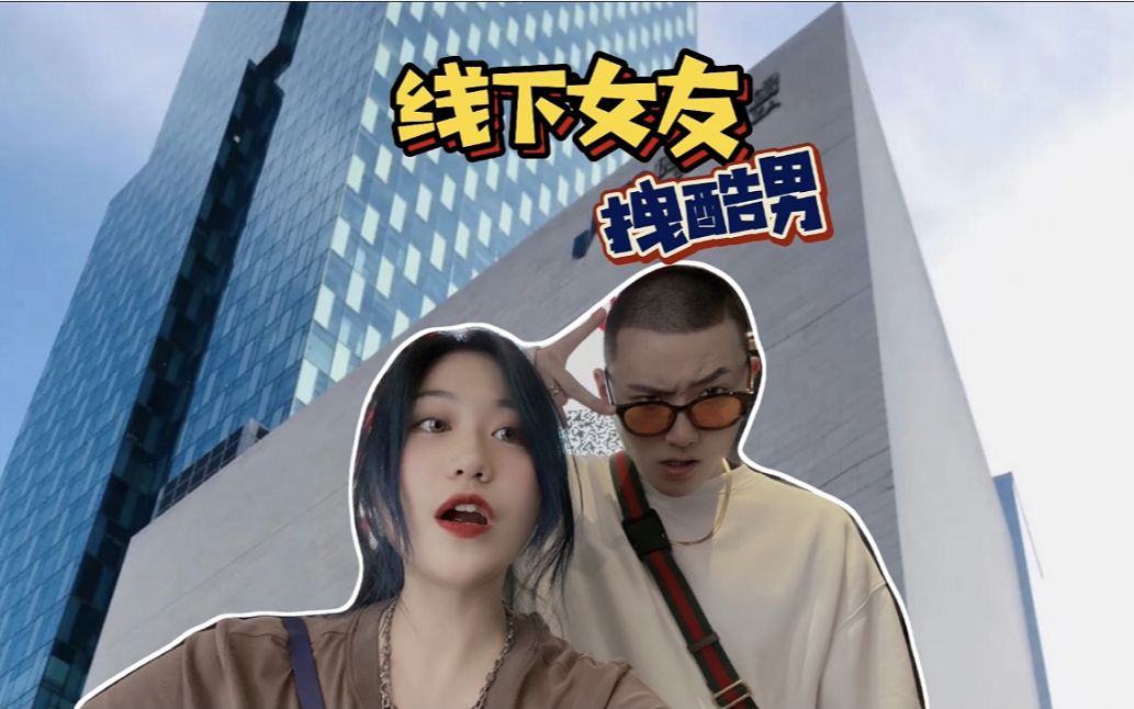 嚯,好拽一男的!高级商务是个啥?当代男士压力大的都这么缺心眼?