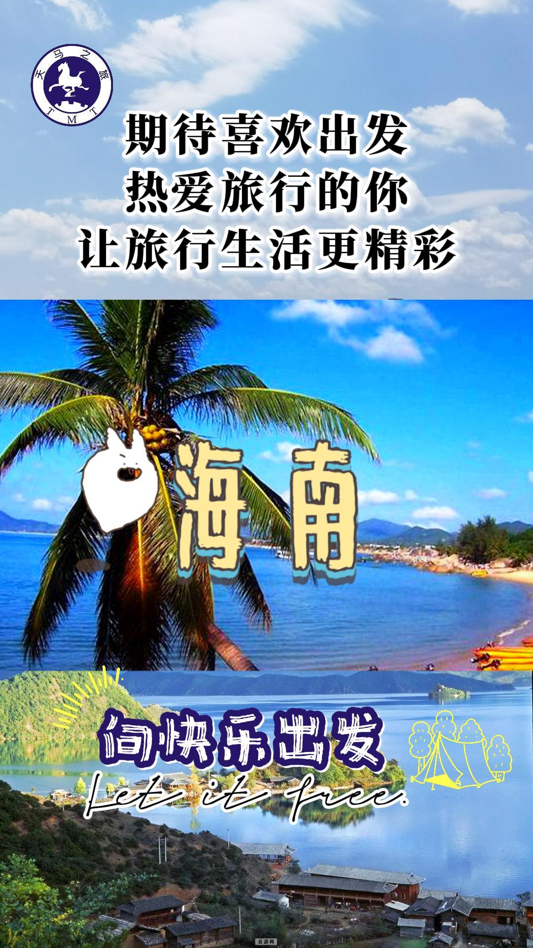 宁夏组团旅游选哪家?宁夏旅行社为您提供旅游团购、包车旅游;跟团...