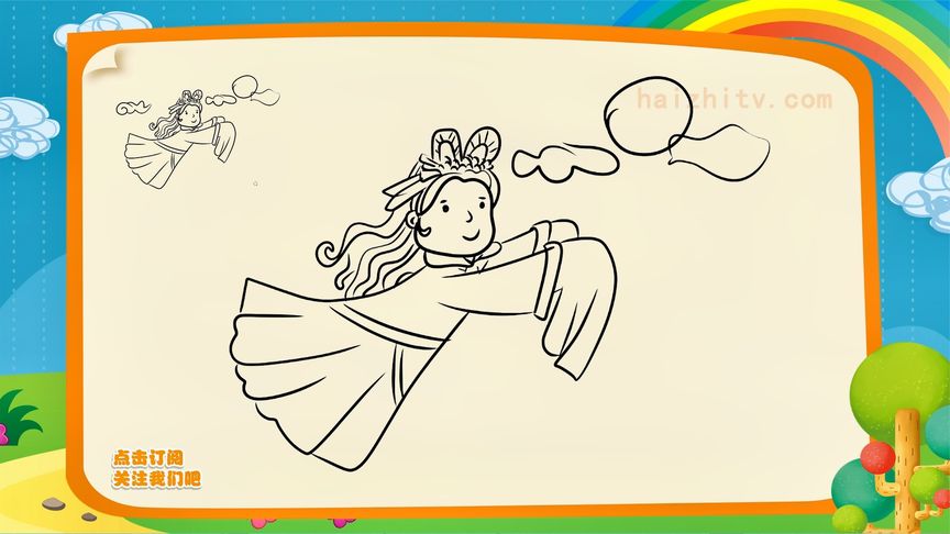 中秋节简笔画教程,如何画嫦娥奔月,海知简笔画大全