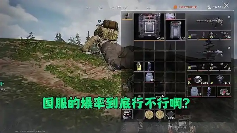 国服激活码他来了