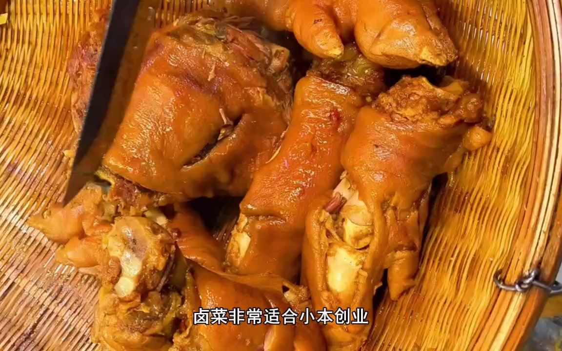 卤肉的做法及配方卤猪蹄卤猪耳朵卤牛肉卤味教程