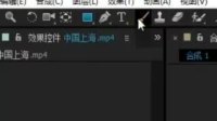 20200904小樱花老师主讲:AE基础课《视频裁剪方法介绍》