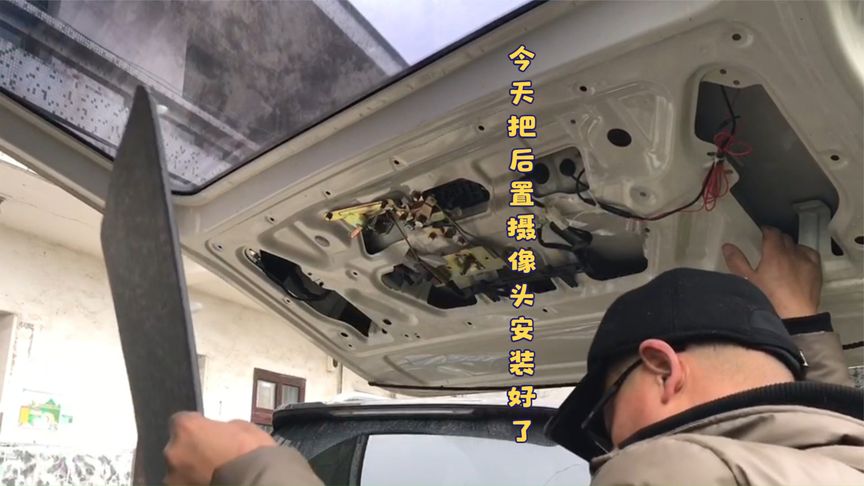 床车自驾游:今天把后置摄像头安装好了,这样行车记录仪全部好了