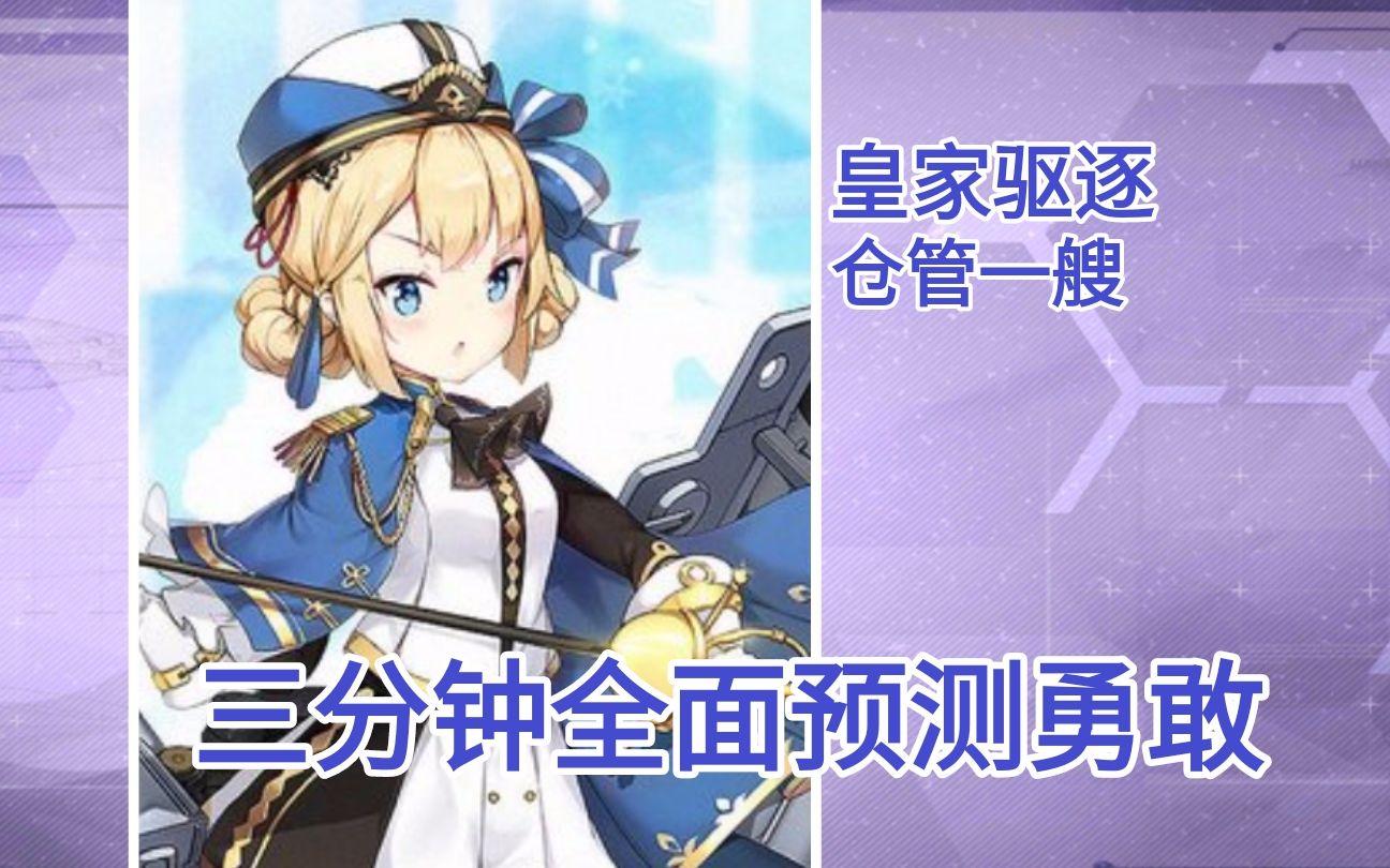 勇敢勇敢我的朋友~就算明天没有彩虹~