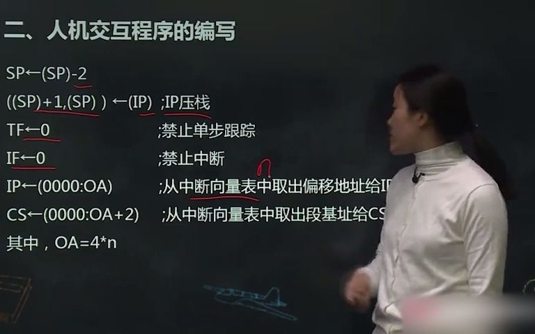 自考计算机专业(大专)需要考的科目《微型计算机及接口技术04732》...