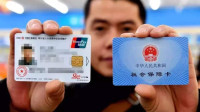 村民注意: 办的社保卡有什么用途? 里面有钱吗? 有必要了解一下