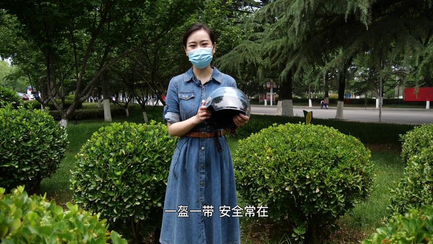 主播有话说第115期:一盔一带 守护安全 #交通安全