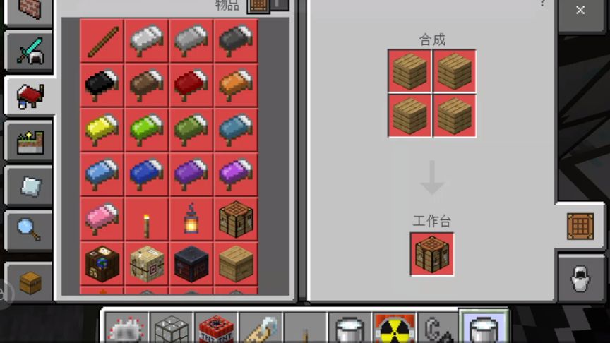 我的世界工业模组介绍第二期中