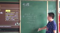...上册《2.2.1一元二次方程的解法》获奖课教学视频+PPT课件_贵州省