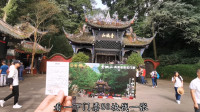 被称“五大仙山之一”的5A景区,成都附近的道教名山,门票需80元