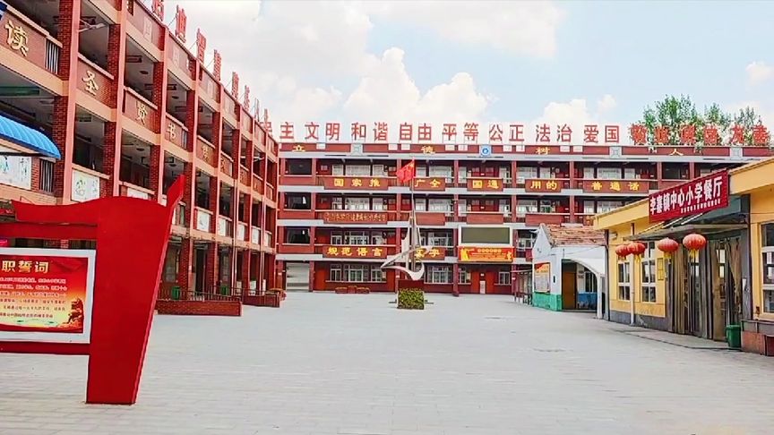 永城市李寨镇中心小学《家庭教育促进法》宣传片