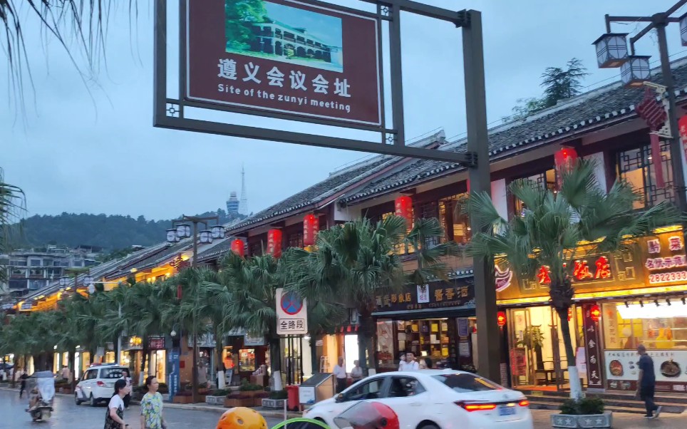 贵州遵义会议旧址,晚上过来看看,居然还开放参观,太幸运了