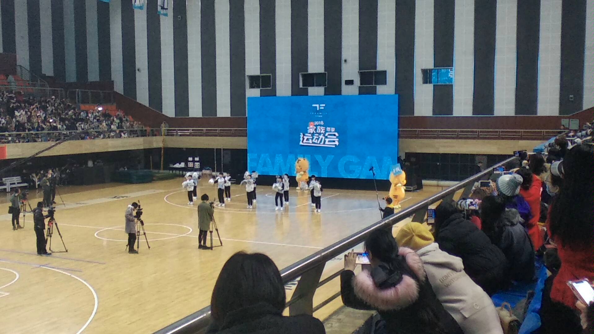 TF家族2018冬季运动会