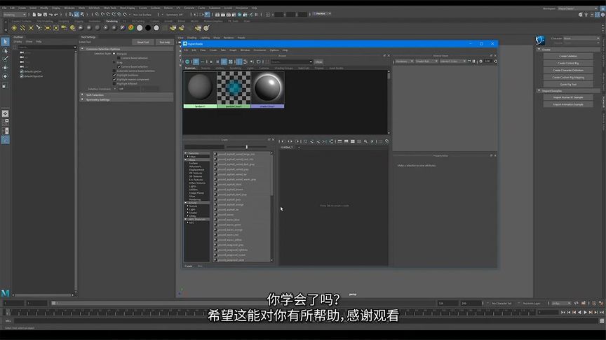 玩转Omniverse | 将MDL材质从Omniverse导入Maya