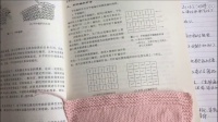 爱剪辑-[果贝手工]03讲棒针组织结构图和片织圈织区别