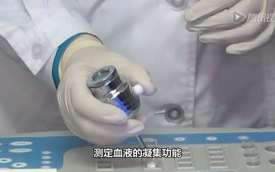 血凝仪操作教程_腾讯视频