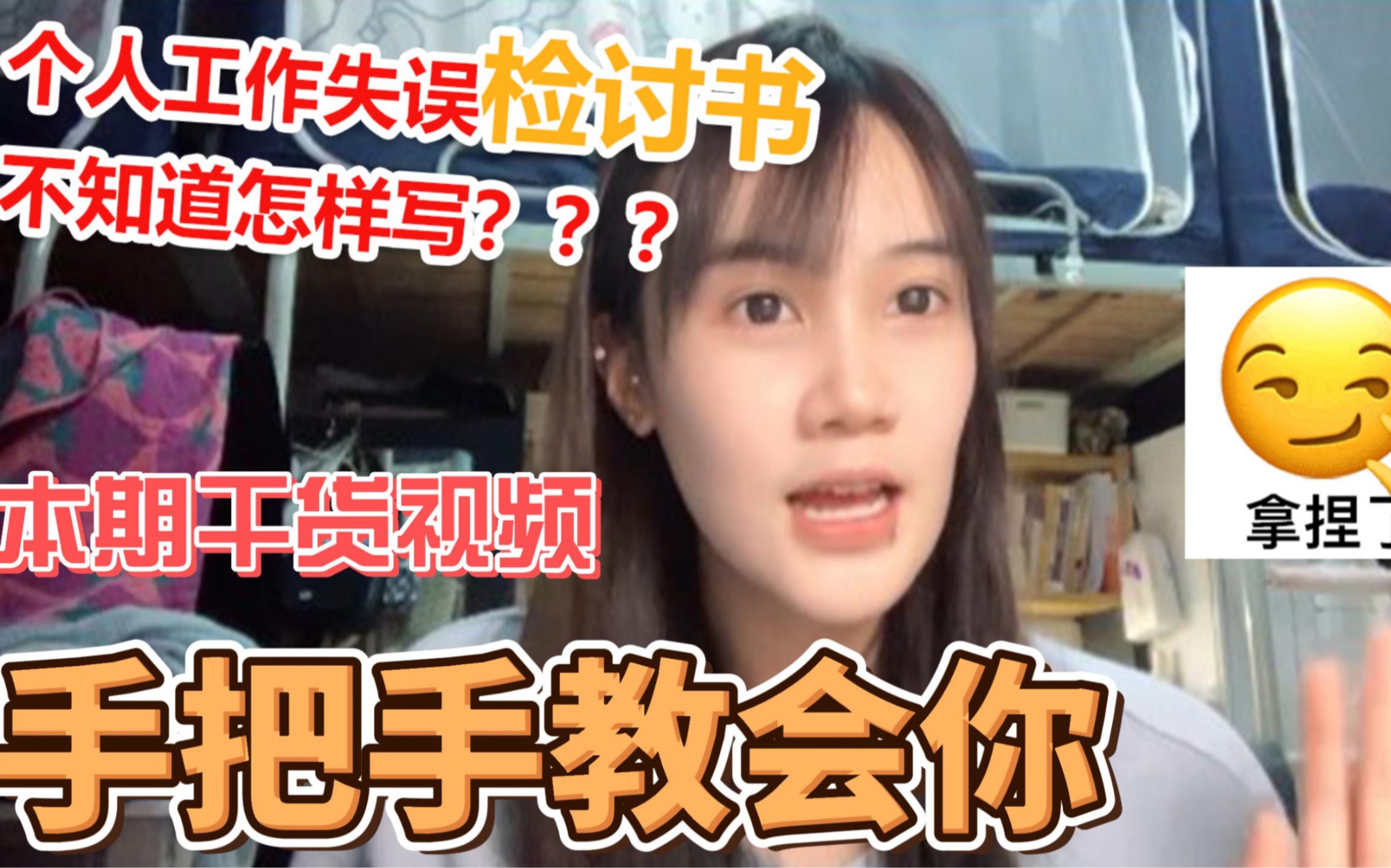 工作岗位检讨书分享|可套用的万能公式|必看必看