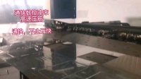 ...单冲头,冲头和模具融为一体,冲头机械传动实现模具的上下冲切及旋转