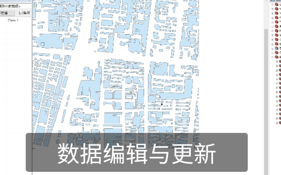 ArcGis(数据编辑与更新)