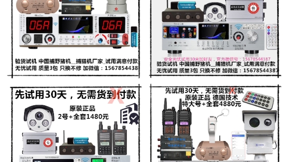 大功率逆变器机头高频机12V专用机头升压器电源转.