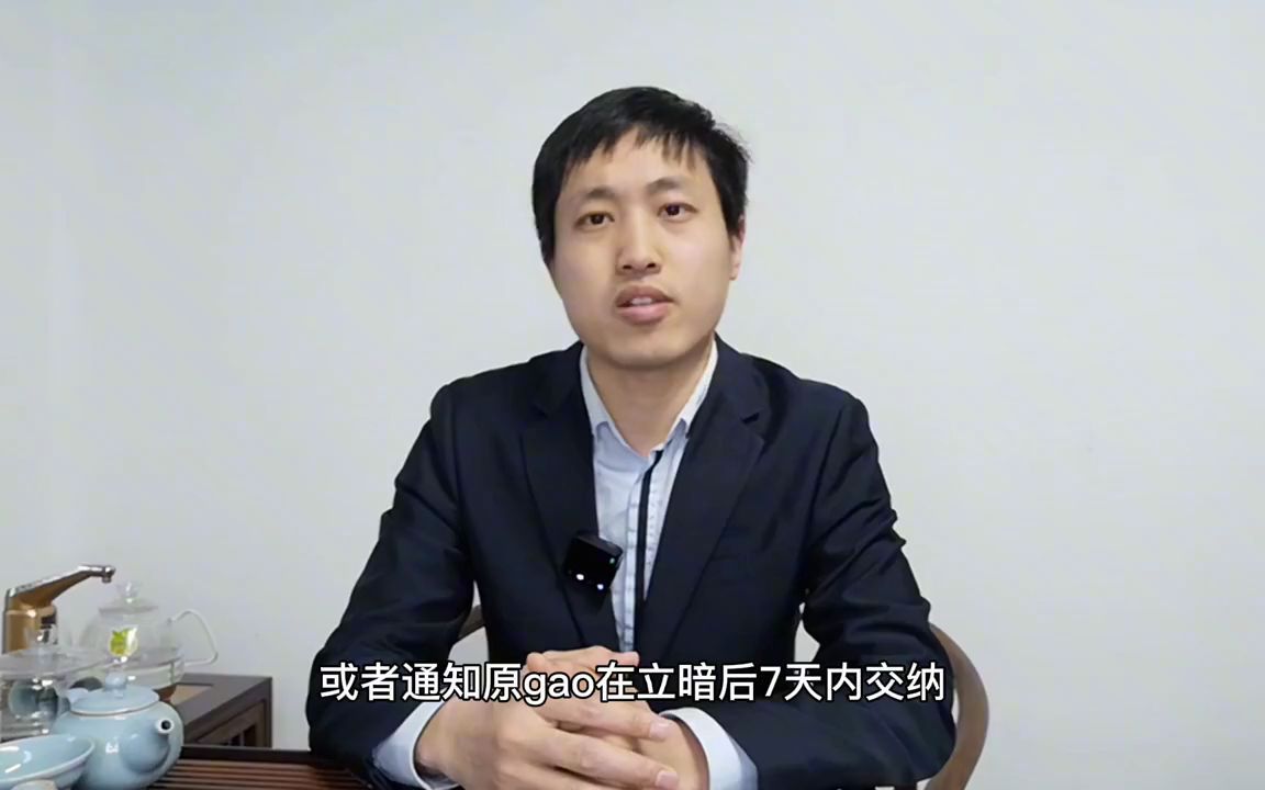 信用卡逾期之后收到了起诉通知,是真的吗?