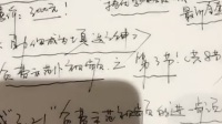 ...《由三视图求“旋转体+多面体”组合型的“表面积+体积”》!(上段)