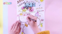 我在寒假计划表手账记录小本手工DIY咯!截了一段小视频