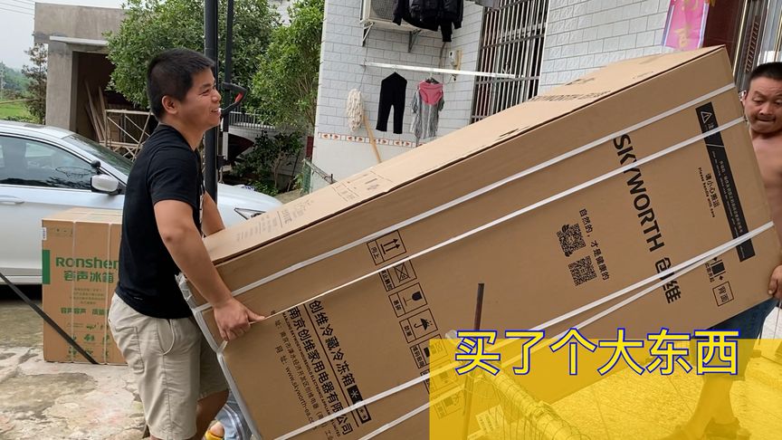 老妈心心念的双开门冰箱,老张今天给买了回来,1899值吗?