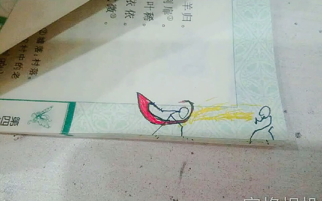 【火柴人】动作解析来喽,快来看一看吧!