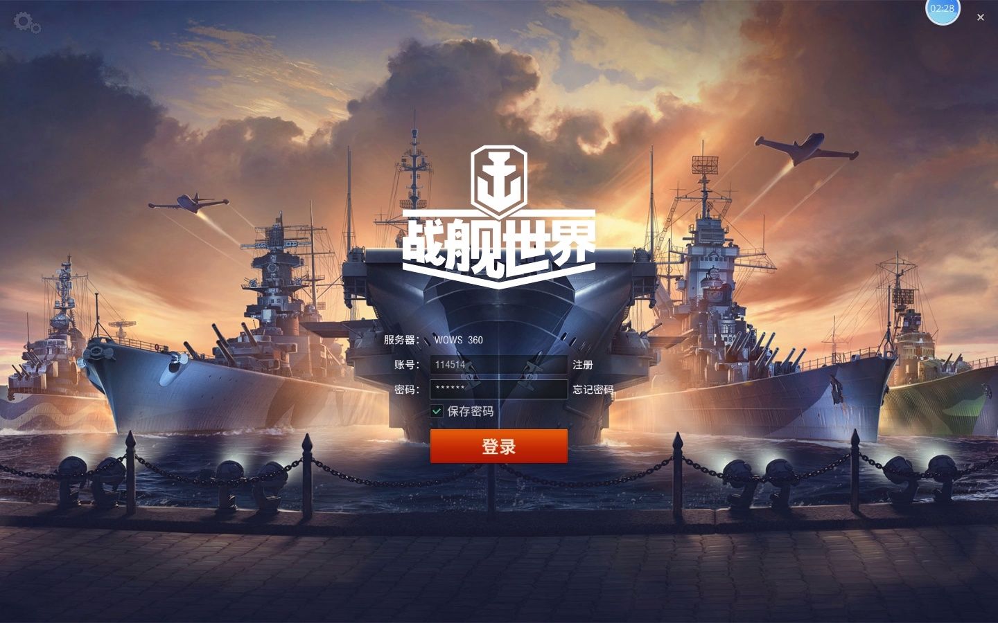 战舰世界登录界面音乐-3