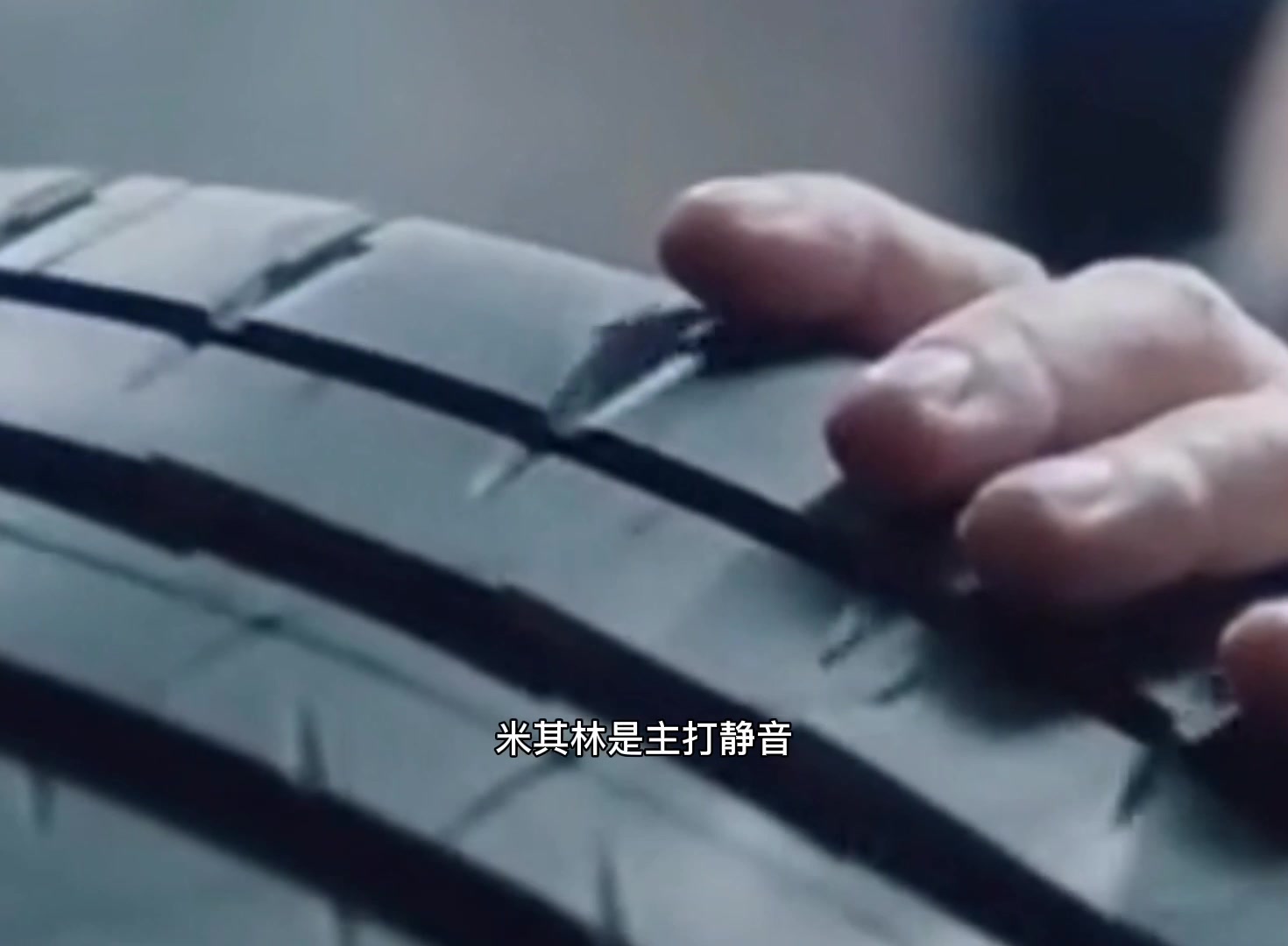 适静音还是性价比,听滴滴司机如何选轮胎。