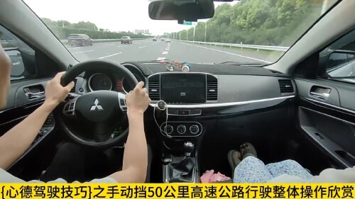 满分10分的话,整体操作能打几分?!